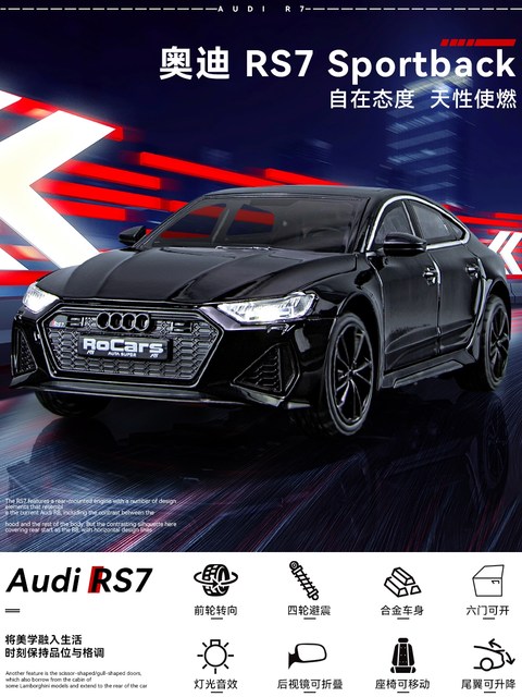 Large Audi RS7 model car simulation alloy sports car A6L boys toy car collection ornament gift