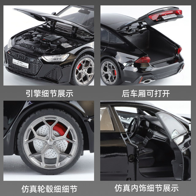 AUDI Audi RS7 model car alloy large toy car remote control simulation ...