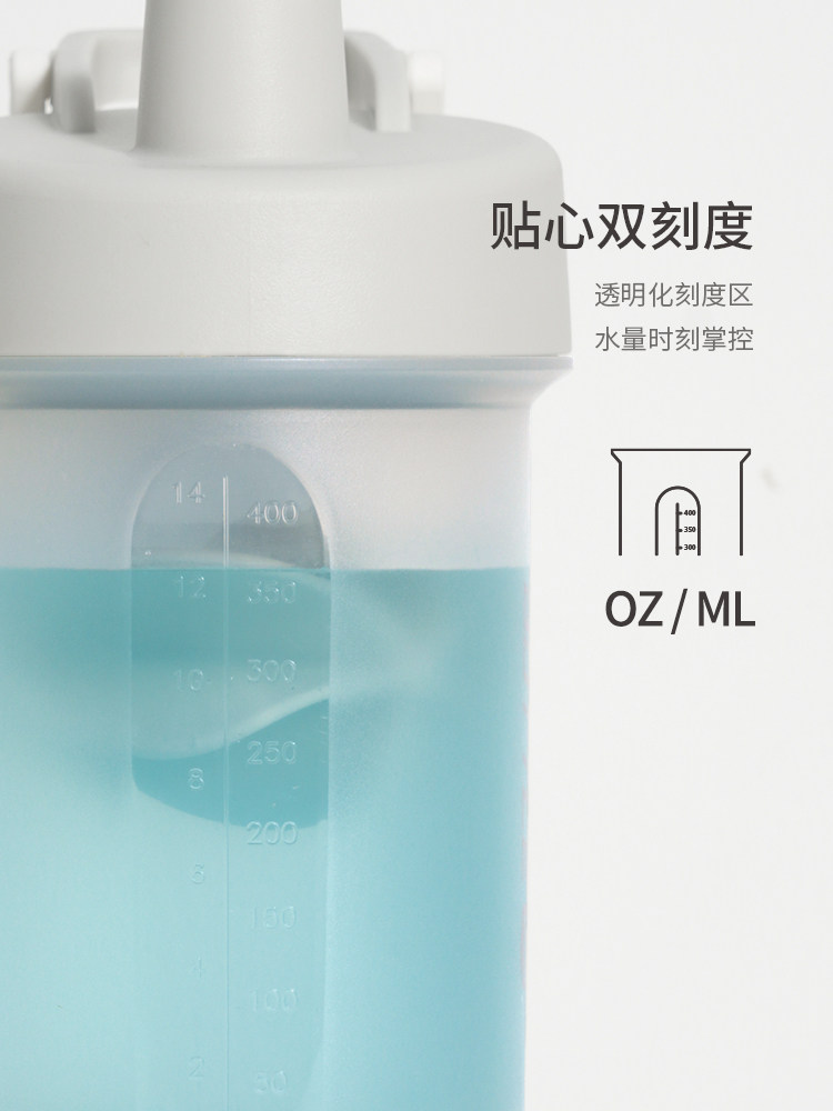 Lock&Lock Protein Shaker Cup - 600ml Sports Fitness Bottle