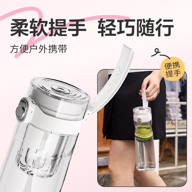 Lexiele Follow Plastic Water Cup Tritan Cup Women Portable Outdoor Tea Magnetic Bouncing Large ...