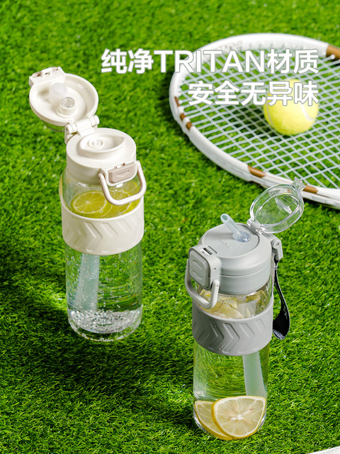 Lock Lock Sports Water Cup Plastic Tritan Summer Cup Kettle Fitness Double Drink Large Capacity ...