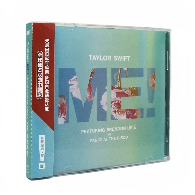 Official authentic Taylor album Taylor Swift ME! single introduction ...