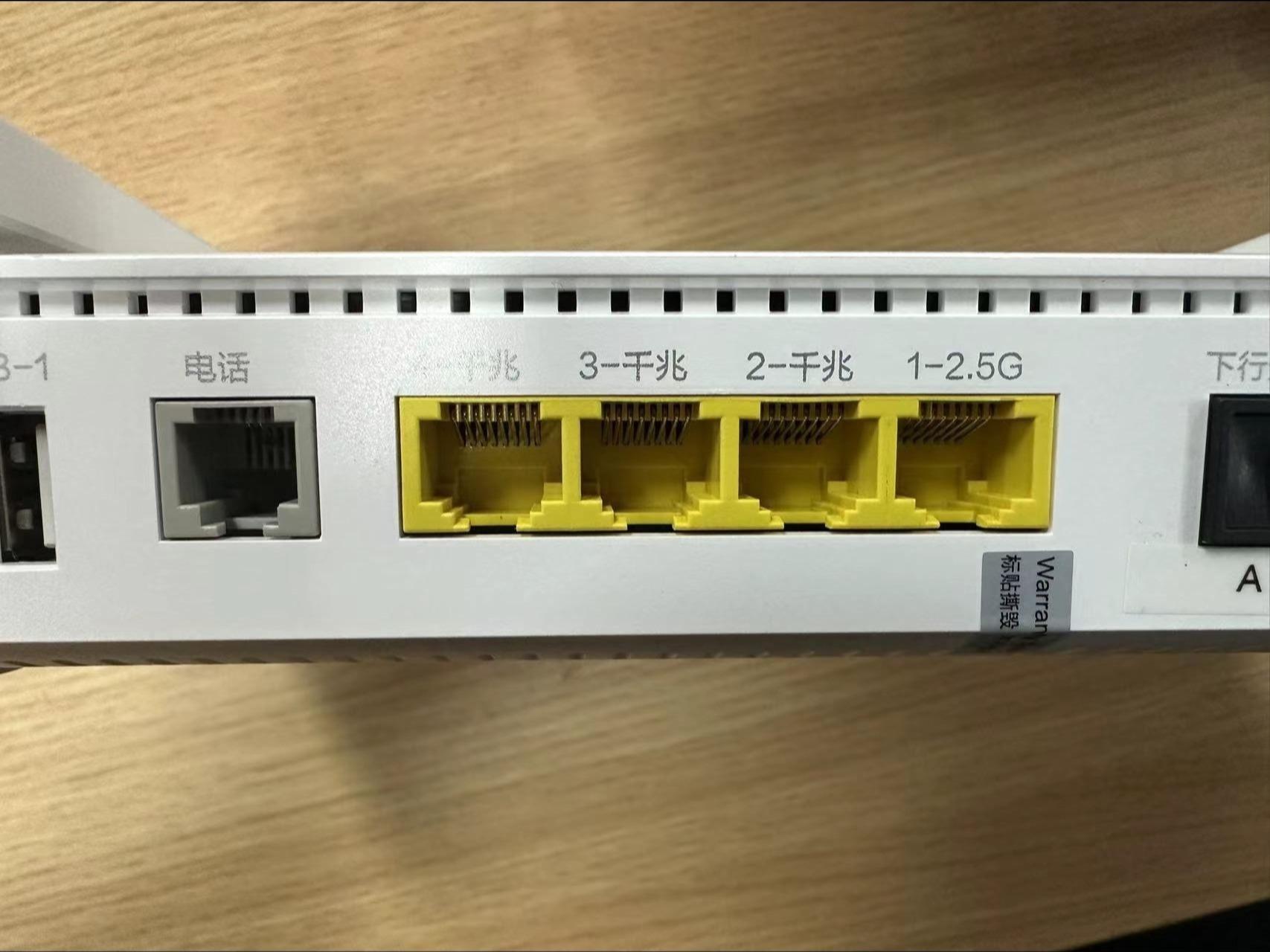 中兴万兆光猫FTTR ZXHN G7615V2 2.5G口10G EPON双模联通电信通用-淘宝网