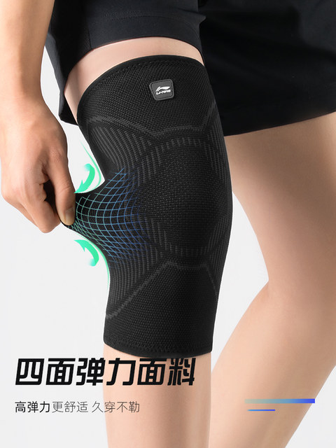 Li Ning special sports men's knee braces for running knee pads damage ...