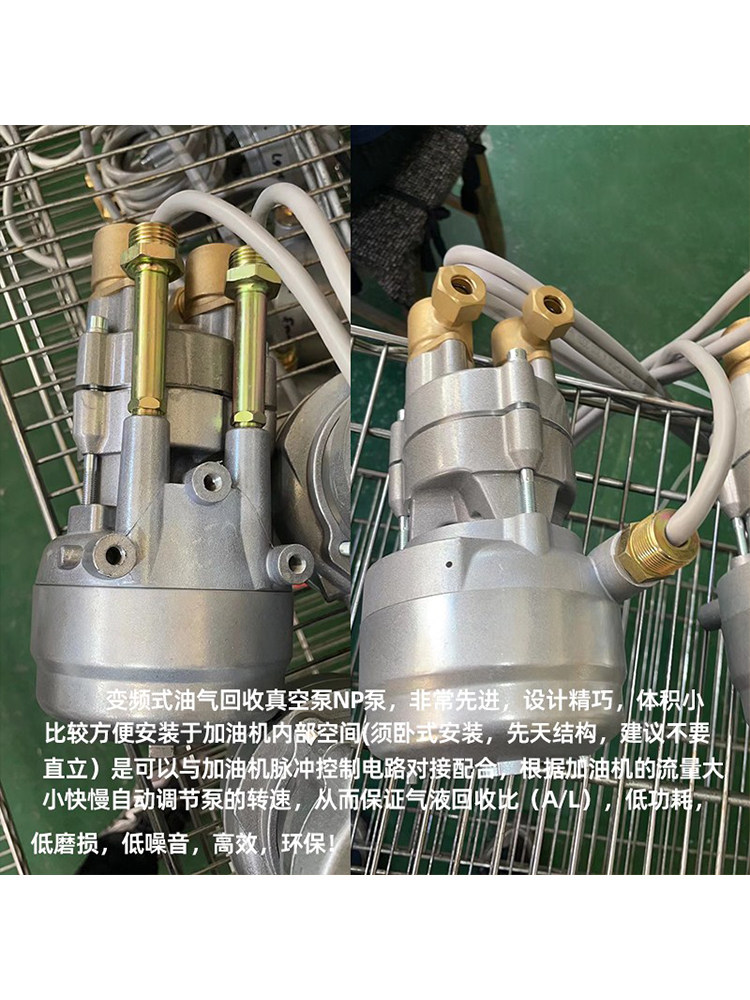 Yinfeng Oil & Gas Recovery Vacuum Pump - NP Pump - 220V Explosion-Proof