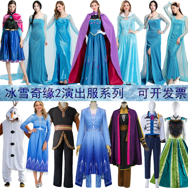 Frozen 2 Adult Elsa Anna Princess Olaf Hanskeri Disney Animation Theme ...