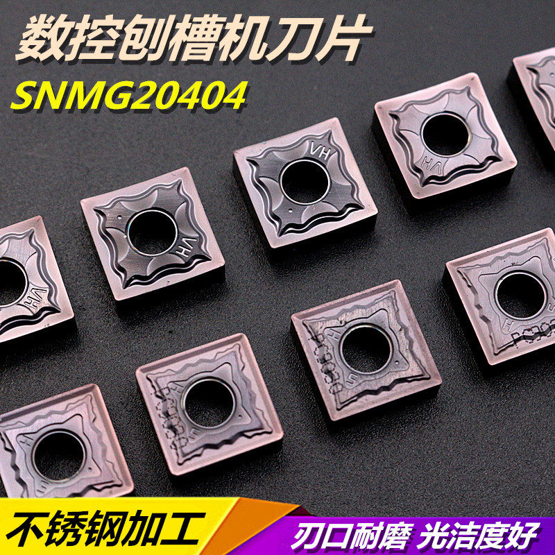 CNC Turning Blade Router Blade Square 45 Degree Carbide Knife ...
