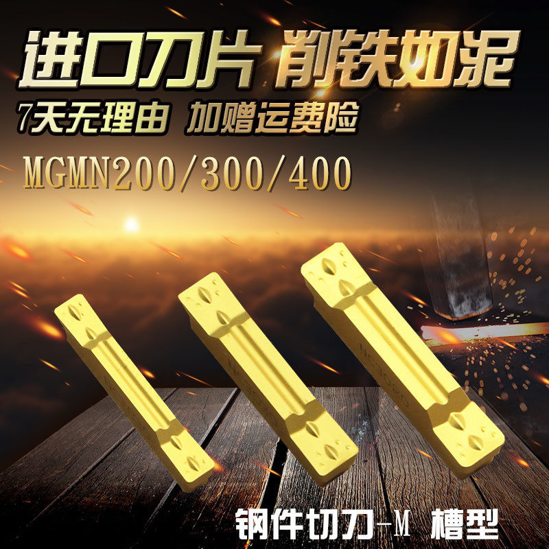 CNC Cutting Blade with Outer Circular Grooving Blade for Stainless ...