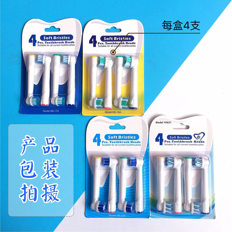 Suitable for Watsons rotating bright clean electric toothbrush head replacement Wanning/Bailing ...