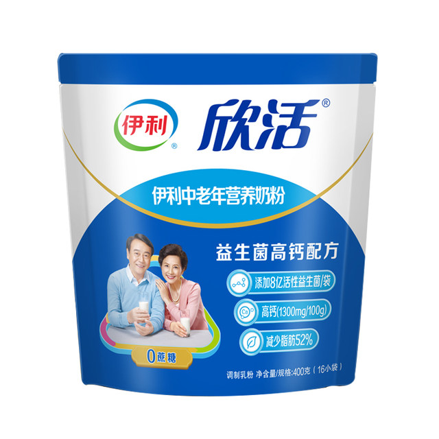 Yili middle-aged and elderly nutritional milk powder 400g bagged ...
