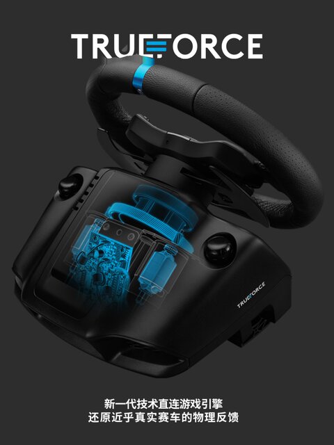 Logitech G923/G29 game steering wheel computer PC simulation simulator ...