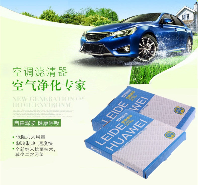 Adapted to Changan CS55 CS75 PLUS UNI-VTZ Ruicheng CC Yidong Yida Z6 ...