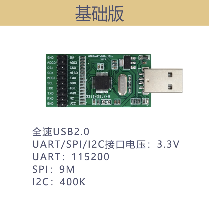 Convertidor USB a SPI/I2C