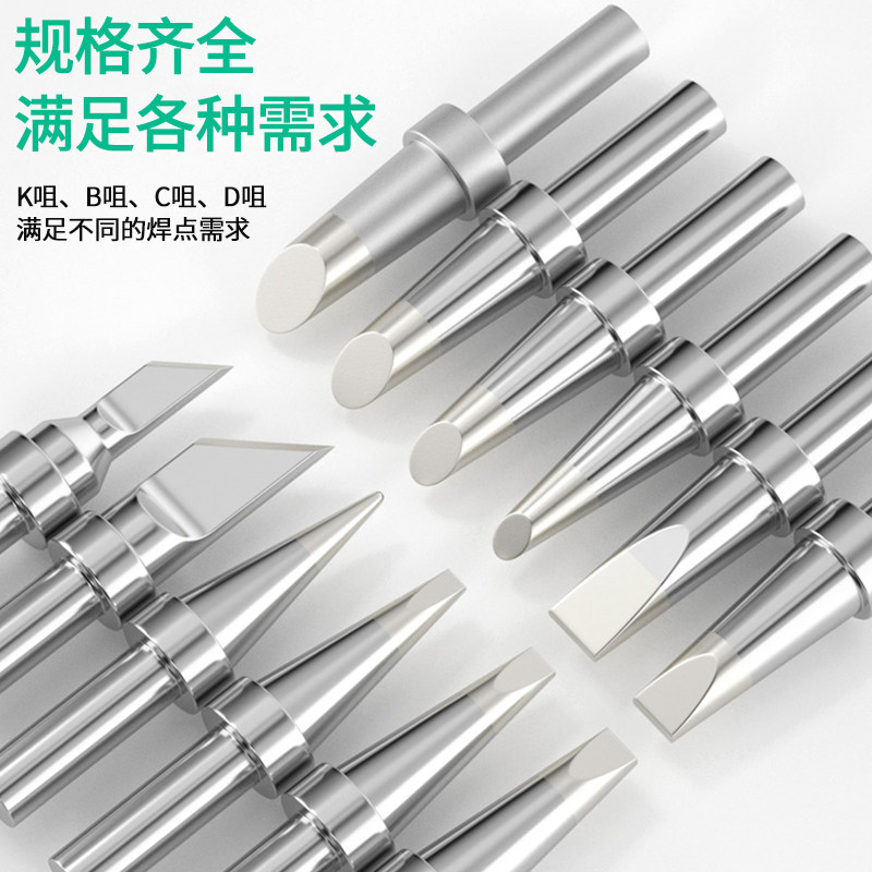 Đầu mỏ hàn King xu feng 500 Series 150W - Đầu nối hàn tần số cao 205H