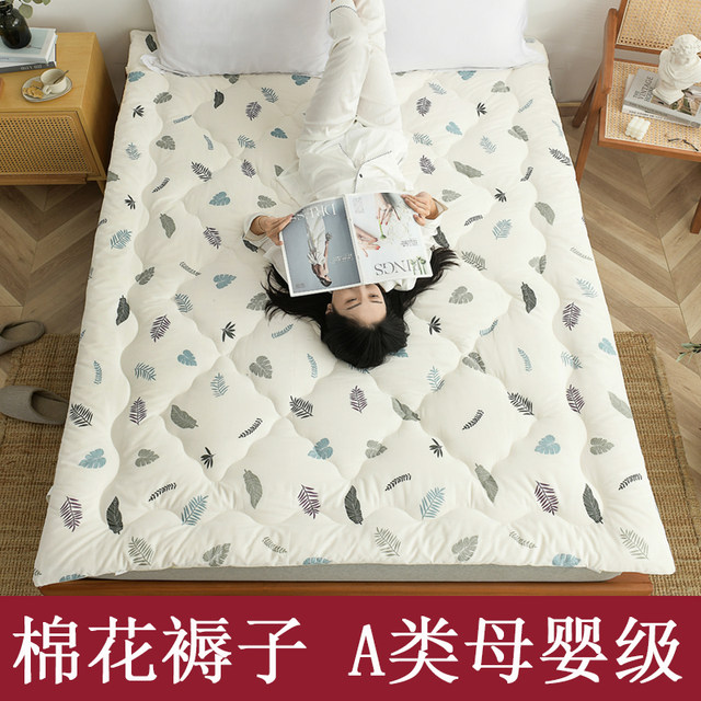 Custom made cotton pad quilt mattress single mattress kang quilt ...