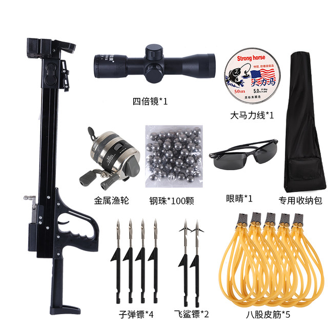 New fishing artifact, arrow ball, dual-purpose catapult fishing pole ...