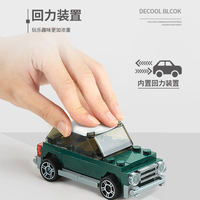 Diku building blocks primary school students and children assembled ...