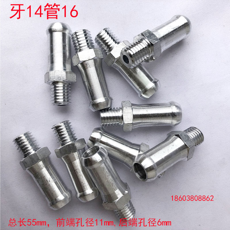 Car Water Tank Overflow Pipe - Aluminum Radiator Fittings