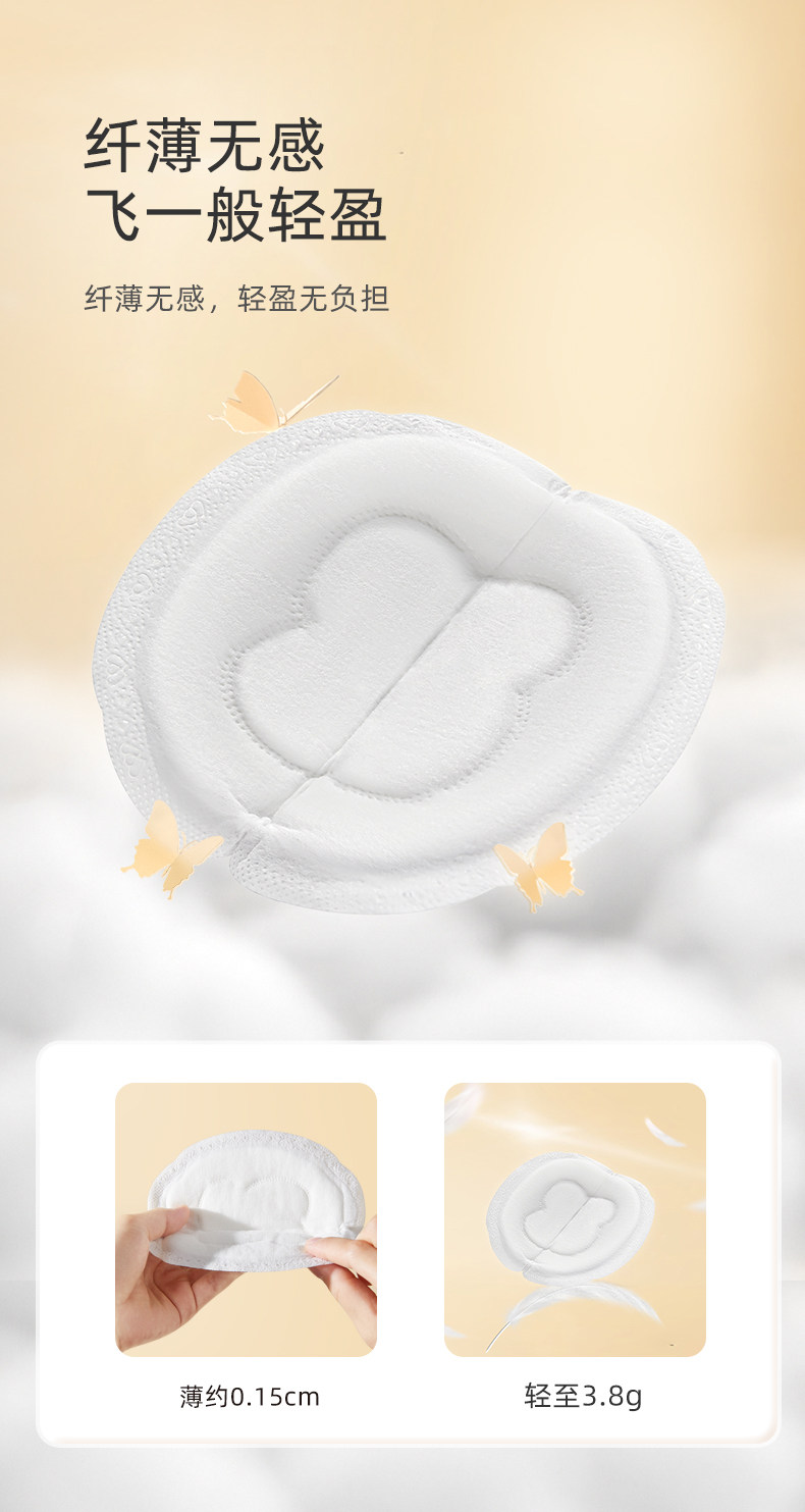 [tmall u first 2] october crystal anti-overflow breast pads and leaking ...