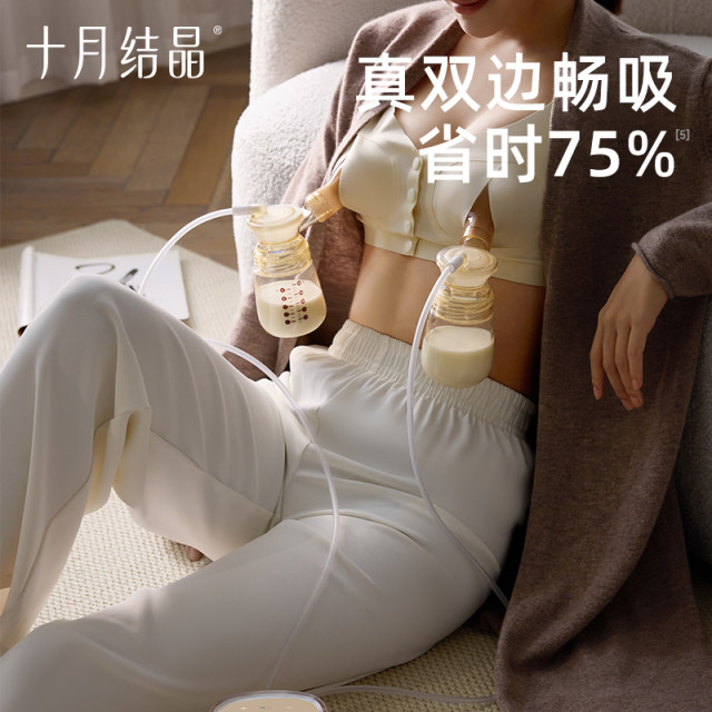 October Crystal Electric Breast Pump Bilateral Breast Milk P3 Fully Automatic Maternal ...