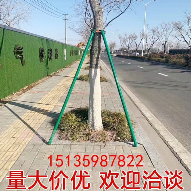 Tree support pole saplings fir poplar pine support frame greening ...