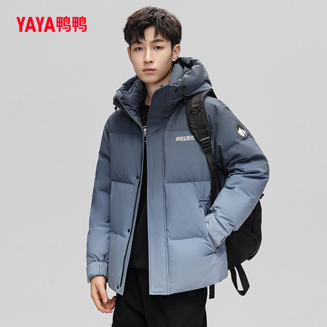 Chen Muchi star-like duck down jacket 2024 new winter short gradient jacket