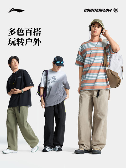 Li Ning CF trace sports trousers men's outdoor trousers men's spring ...