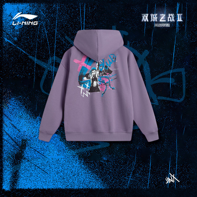 Li Ning x League of Legends Battle of Two Cities joint series ...