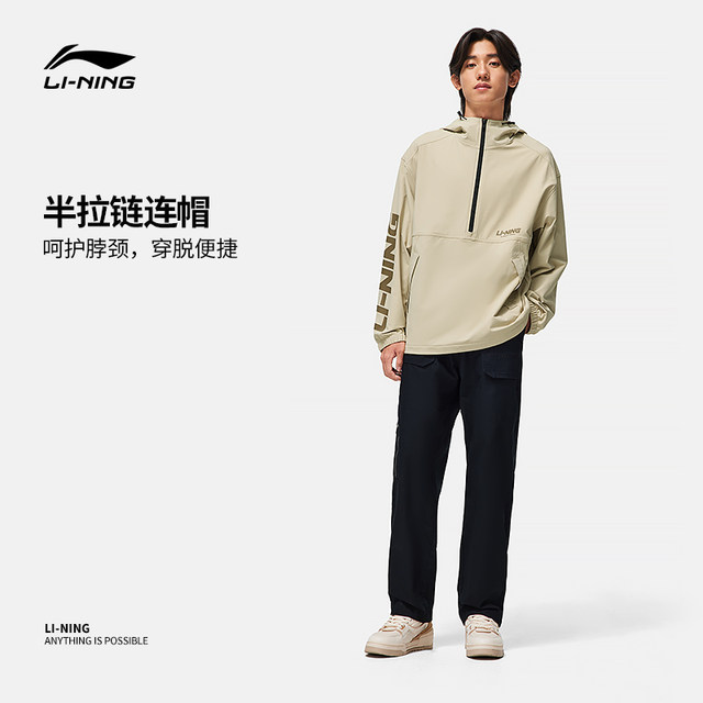 Li Ning water-repellent jacket autumn new cardigan long-sleeved ...