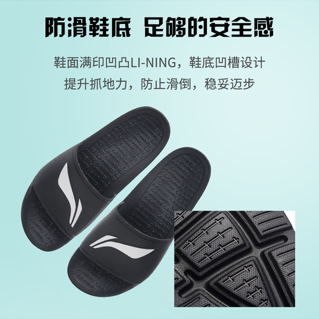 Li Ning slippers for men and women, couple shoes, fashionable non-slip ...