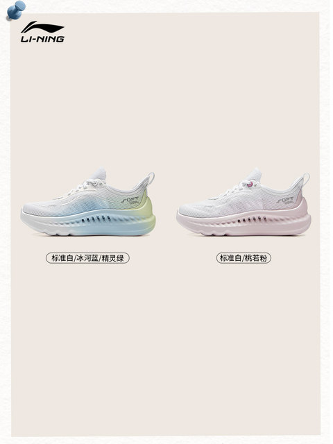 Li Ning SOFT COOL 2丨Care shoes women's shoes 2025 summer new shock ...