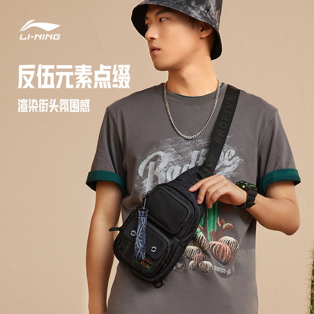Li Ning shoulder bag, new official authentic crossbody bag for men and ...