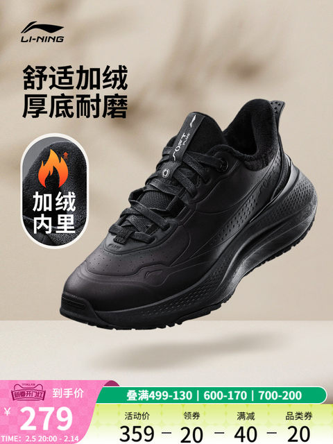 Li Ning SOFT PLUS FLEECE casual shoes for women's autumn and winter ...