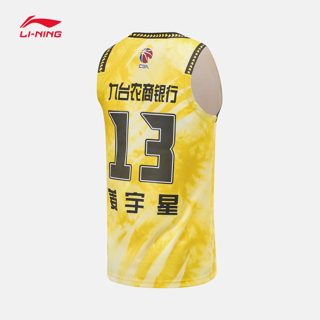 Li Ning CBA Jilin Jiutai Rural Commercial Bank team Jiang Yuxing ...