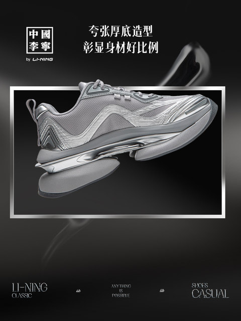 China Li Ning PROJECT* Lingkong Casual Shoes Women's Shoes 2025 New ...