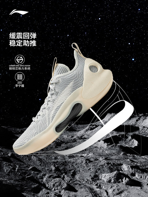 Li Ningyu handsome Ultra Low 丨 low -top basketball shoes men's shoes ...