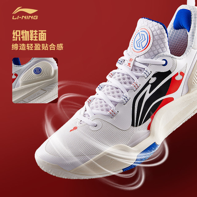 Li Ning Blitz 9 basketball shoes low-top men's shoes summer breathable ...