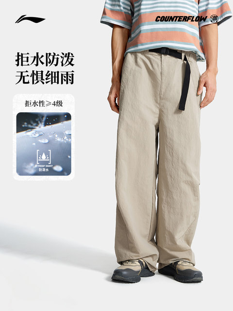Li Ning CF trace sports trousers men's outdoor trousers men's spring ...