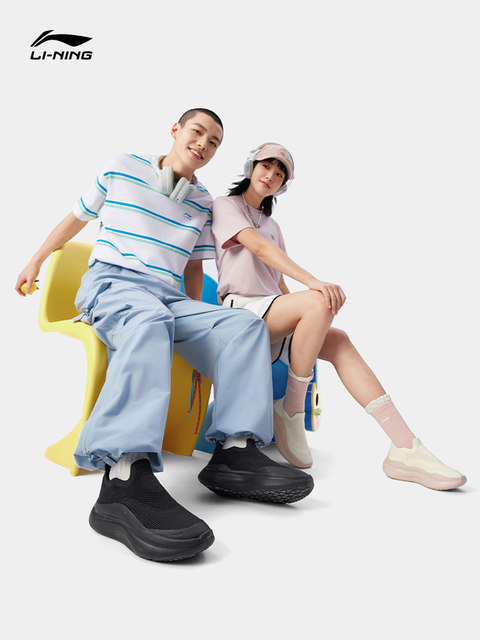 Li Ning Yunlang slip on丨Care Shoes Men's Shoes 2025 Summer New Fashion ...