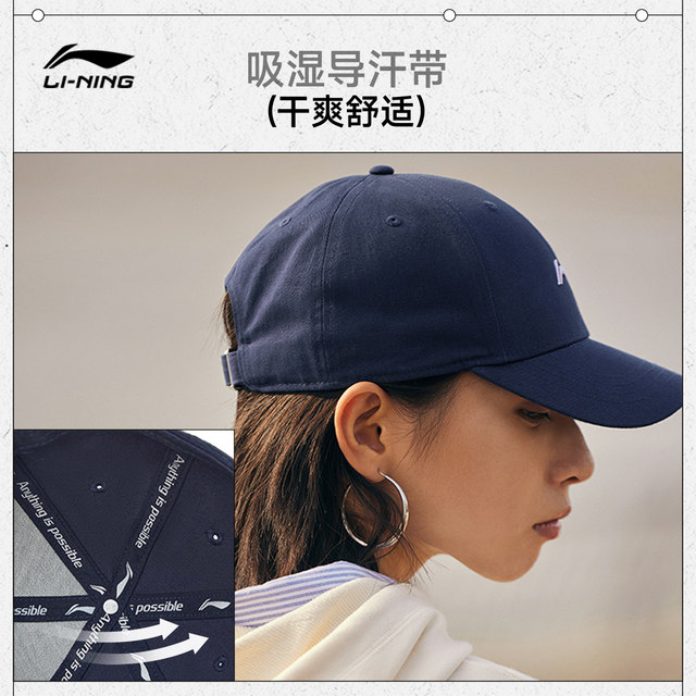 Li Ning hat men and women new official authentic baseball cap black ...