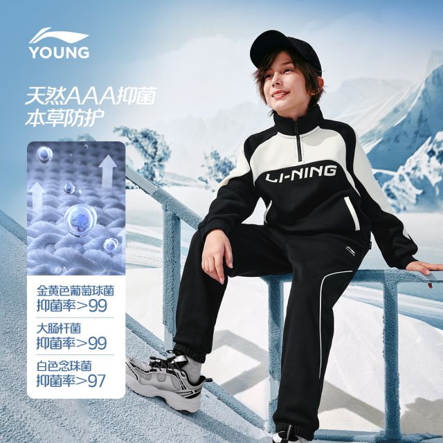 Li Ning children's clothing suits for men and women, small and big ...