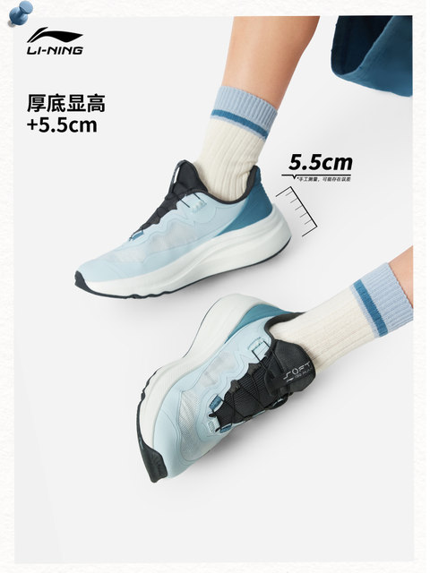 Li Ning SOFT GO MAX 2 Casual Shoes Men's and Women's Shoes New One-Pin ...