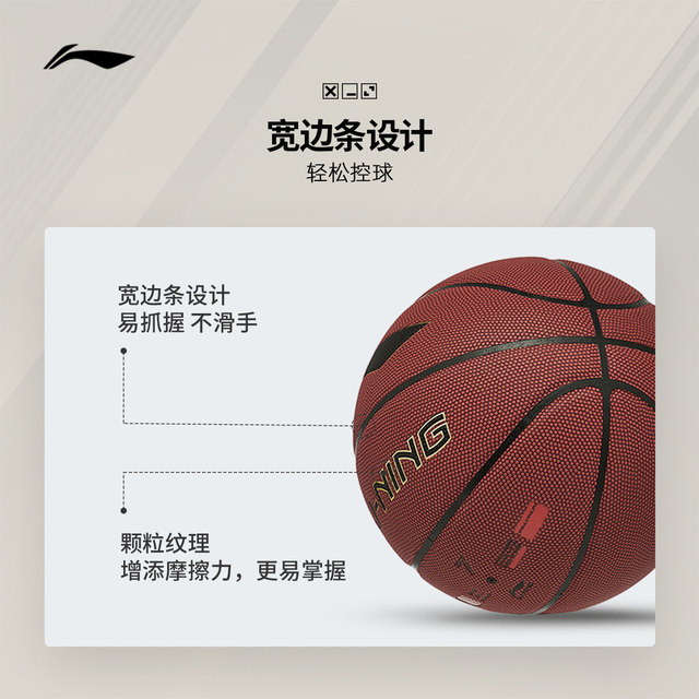 Li Ning Basketball Men's Female University Student Professional ...