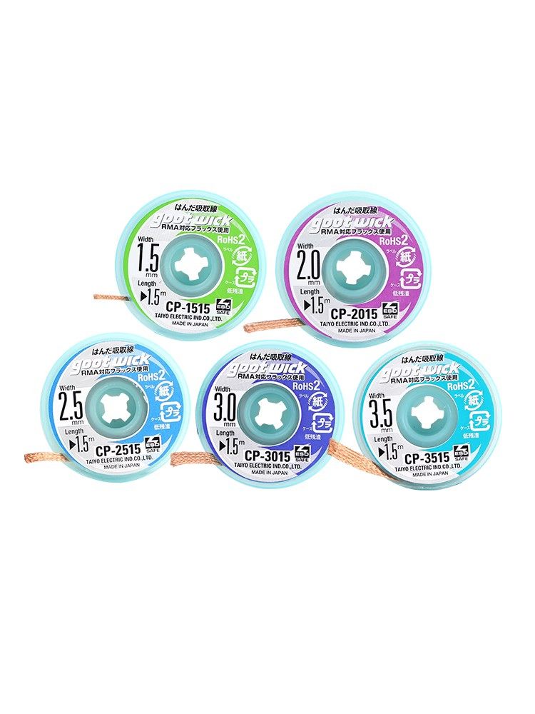 Goot CP-2015 Tin Sucker - Original Japanese Imported Desoldering Braid
