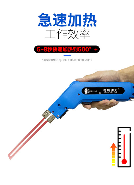 Yuge Electric Hot Knife Foam Grooving Eager Sponge Pearl Cotton ...