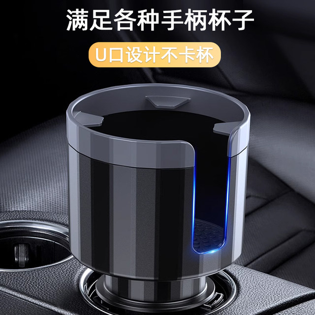 Vehicle water pot frame fixed seat multi -function large water cup ...