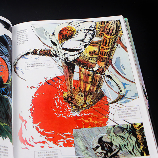 Houlang genuine spot spacewalker Sloan French comic dean Druye's famous ...