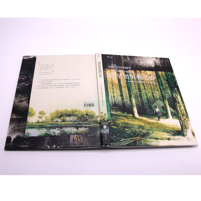 Houlang Genuine Spot Chernobyl Spring Anime European Comics, American ...