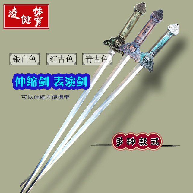 Tai Chi Retractable Sword Foldable All Stainless Steel Fitness ...