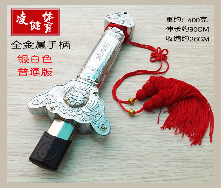 Stainless steel folding morning exercise unsharpened extendable sword ...